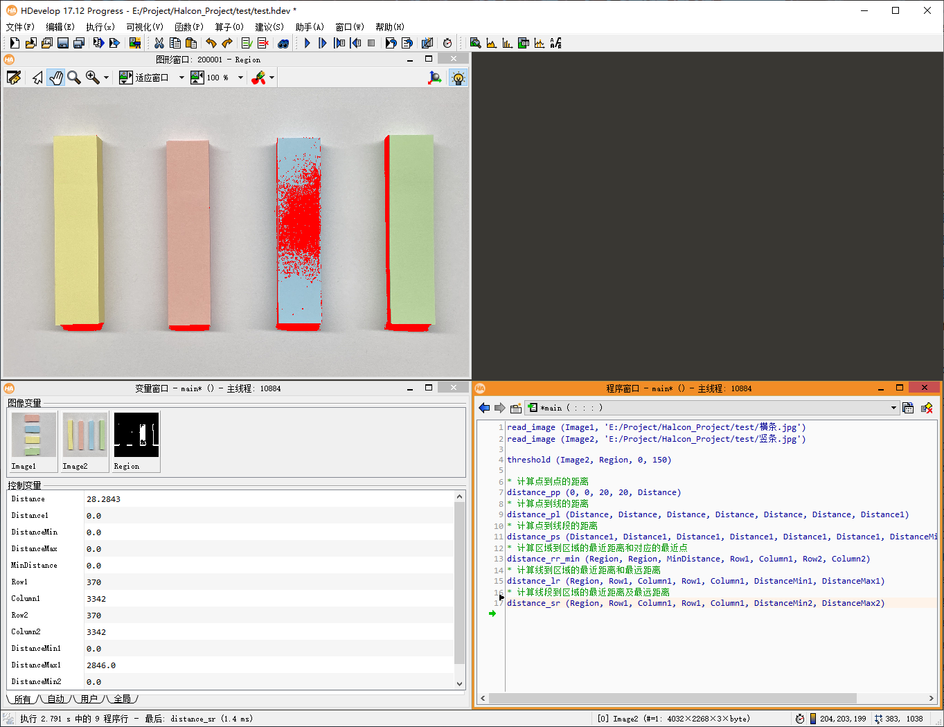 《HALCON 数字图像处理》第4章 HALCON数据结构(1)-学习笔记_halcon himage 数据-CSDN博客