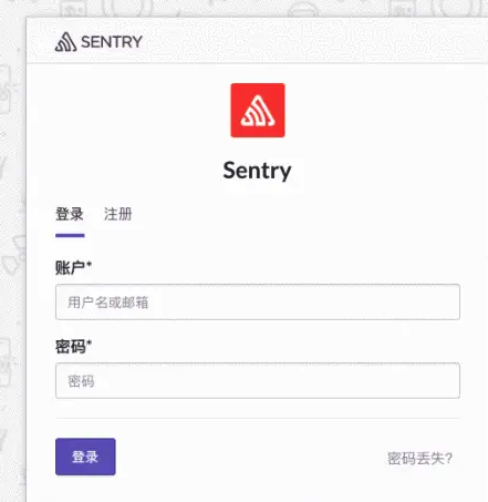 Sentry 简单介绍_sentry介绍-CSDN博客