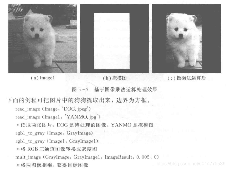 《halcon 数字图像处理》第5章 图像运算 学习笔记halcon对一幅图像开运算 Csdn博客