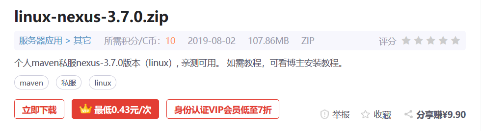 Linux安装nexus3 （带Linux压缩包）_nexus-3.18.1-01-unix.tar.gz下载-CSDN博客