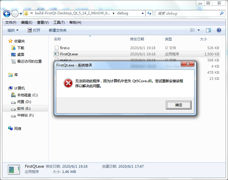 打开WebTours出现Internal Server Error - 程序员大本营