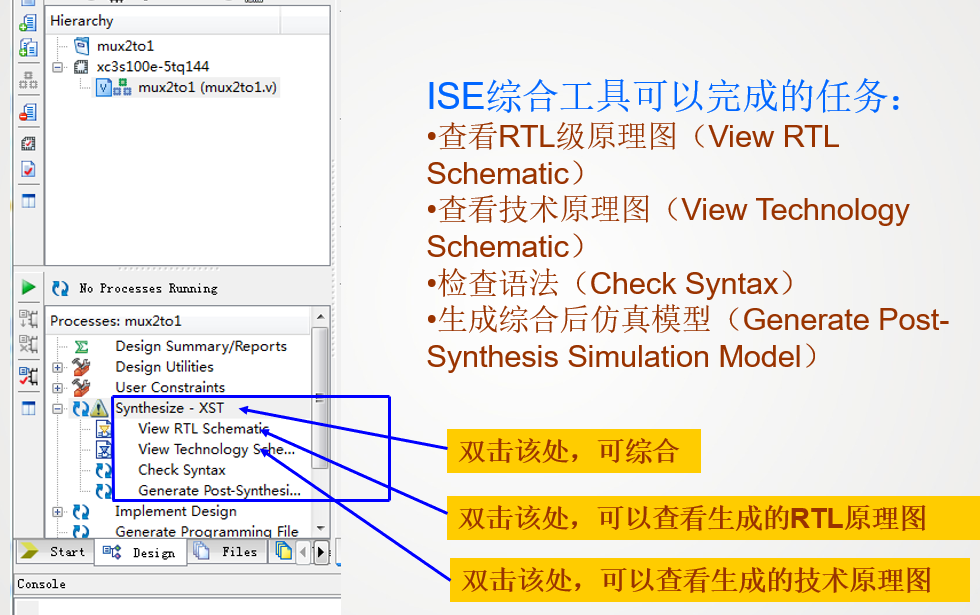 基于Basys2开发板的ISE设计_OK欣的博客-CSDN博客_basys2开发板