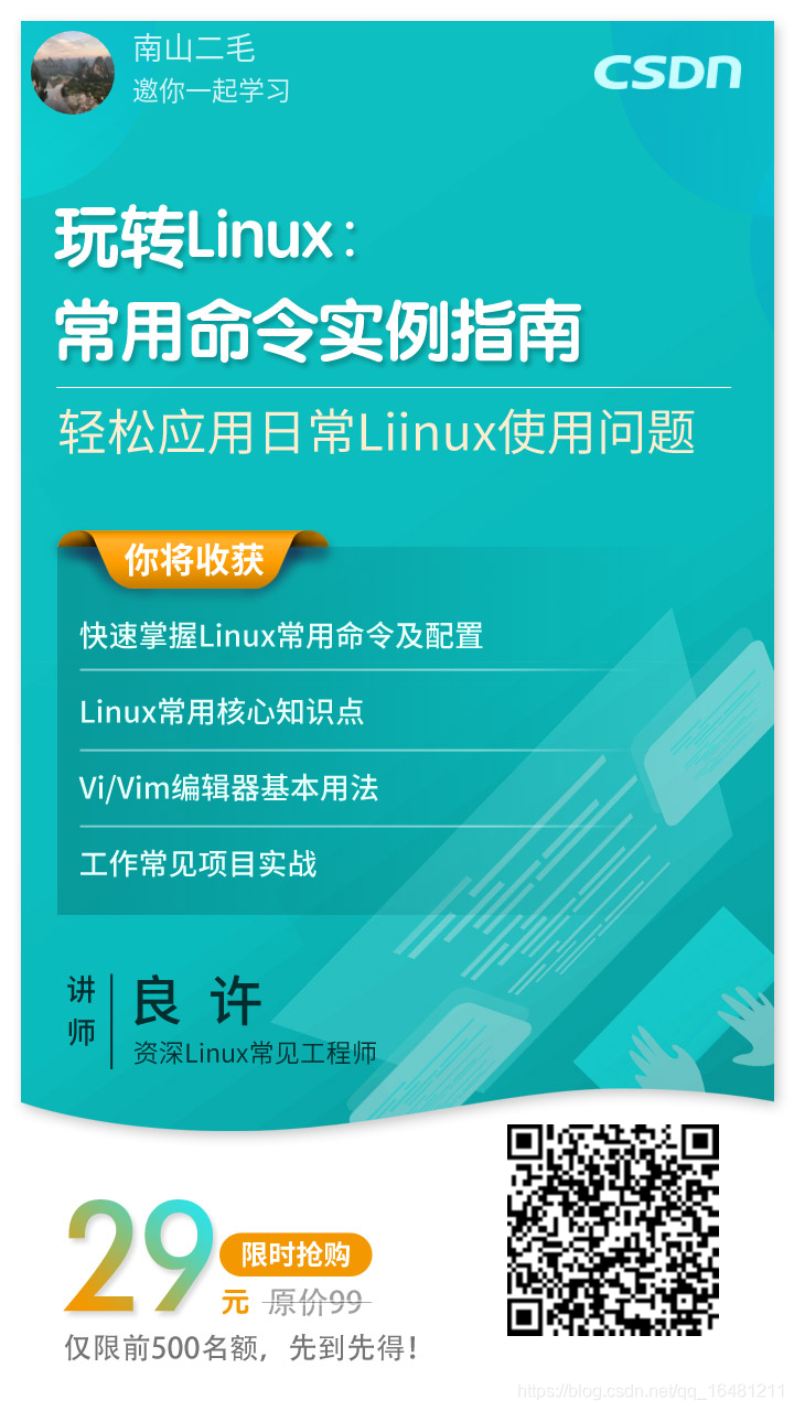 使用kinectv2制作自己的数据集 利用kinect录制的视频如何转化为tum数据集 Csdn博客
