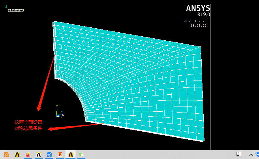 ANSYS——分析实例，平面对称问题_python_AI_fans的博客-CSDN博客_ansys对称模型二分之一