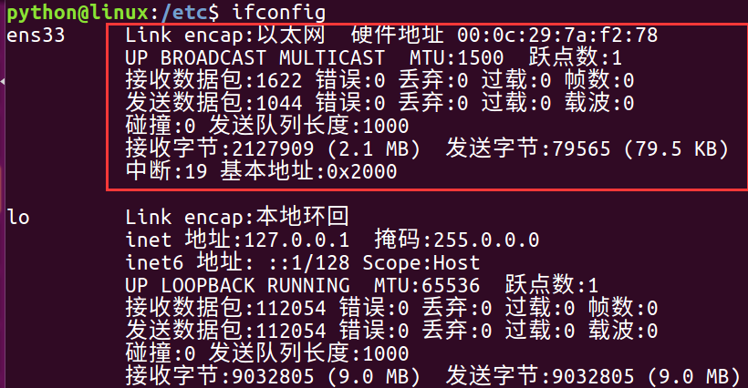 问题：UP BROADCAST MULTICAST(ubuntu用ifconfig命令后显示下面的结果，没有ip地址)_up broadcast multicast 不获取ip地址-CSDN博客