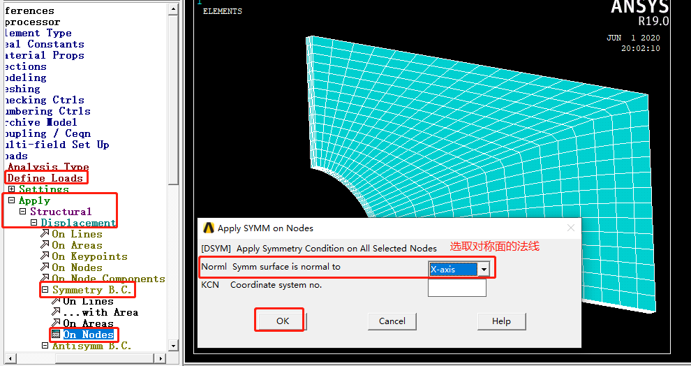 ANSYS——分析实例，平面对称问题_python_AI_fans的博客-CSDN博客_ansys对称模型二分之一