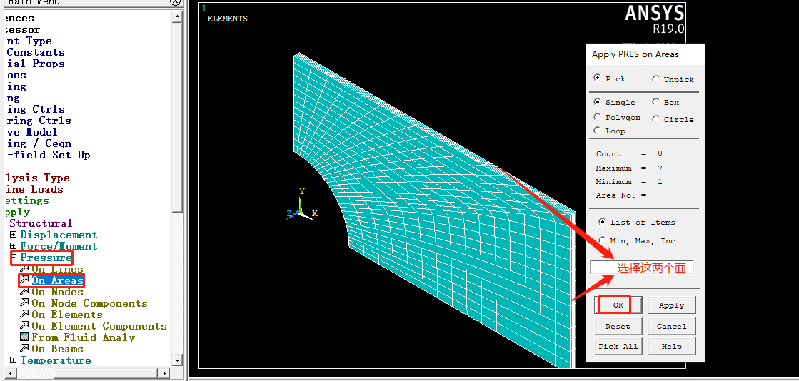 ANSYS——分析实例，平面对称问题_python_AI_fans的博客-CSDN博客_ansys对称模型二分之一
