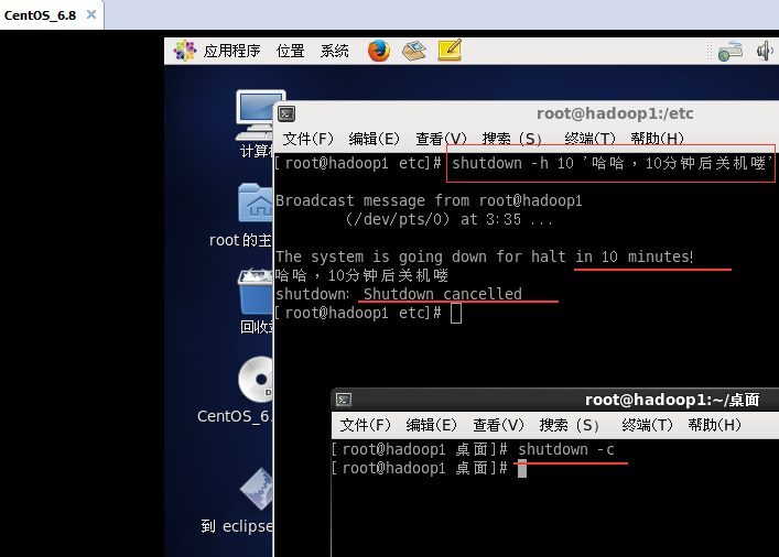 Linux关机和重启的命令_设置18:30开始关机,并且关闭电源。-CSDN博客