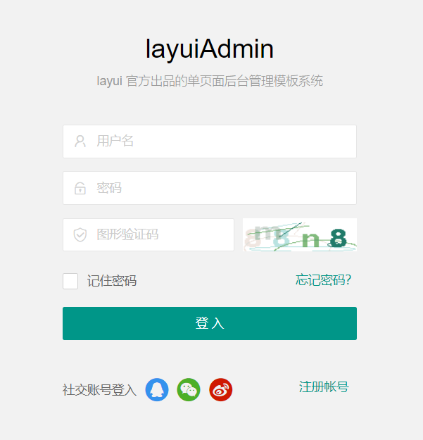 关于layui 的input 控件内嵌图标的显示实现_layui 图标放入搜索框-CSDN博客
