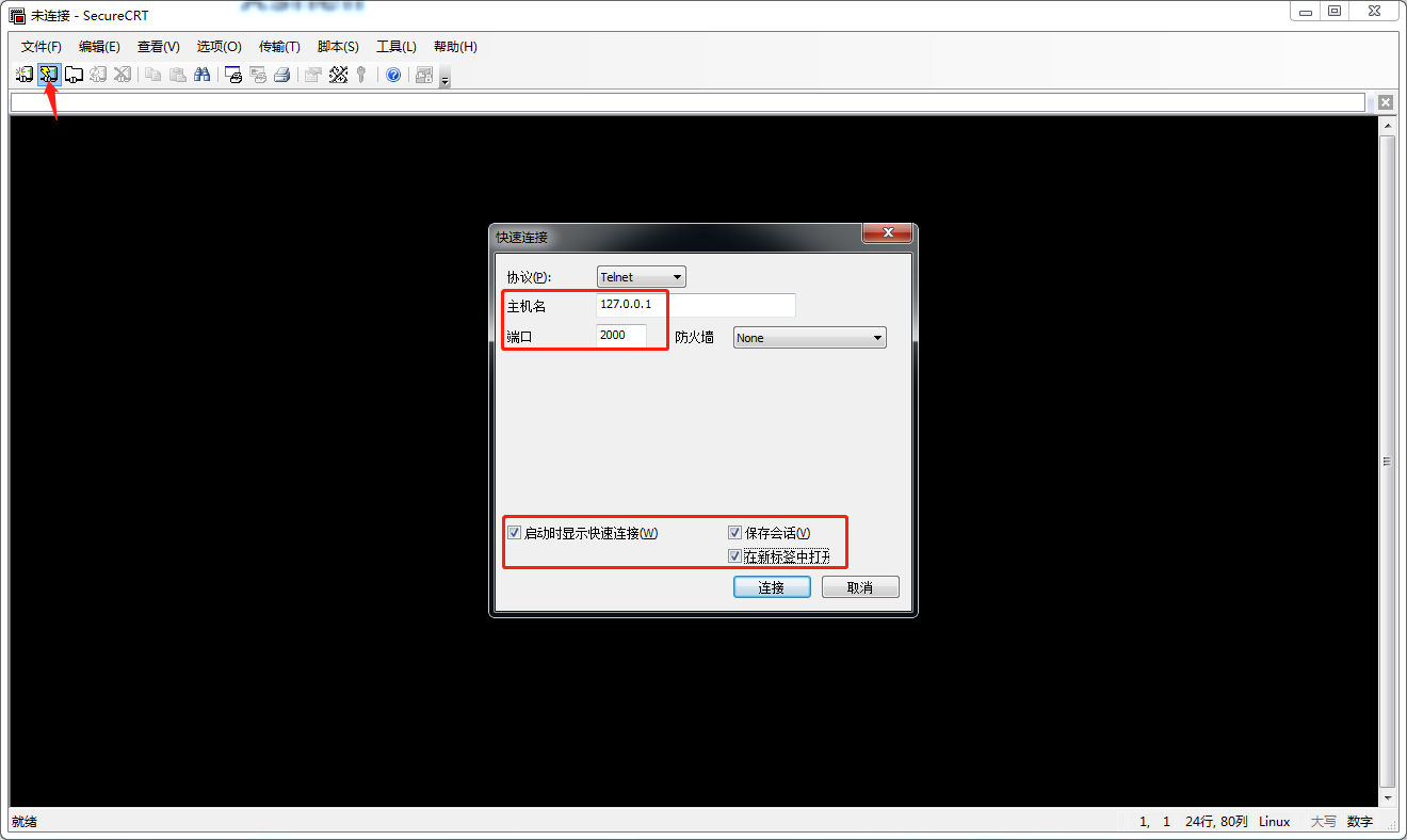 网工搬砖路开始——华为ensp模拟器及SecureCRT、Xshell使用_ensp和crt功能一样吗-CSDN博客