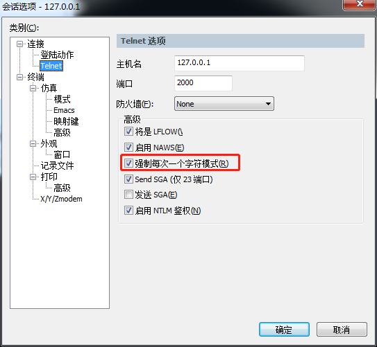 网工搬砖路开始——华为ensp模拟器及SecureCRT、Xshell使用_ensp和crt功能一样吗-CSDN博客