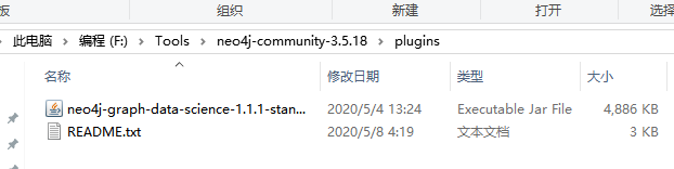 安装Neo4j并安装GDS（GraphDataScience）库_graph data science 1.1.7 下载-CSDN博客