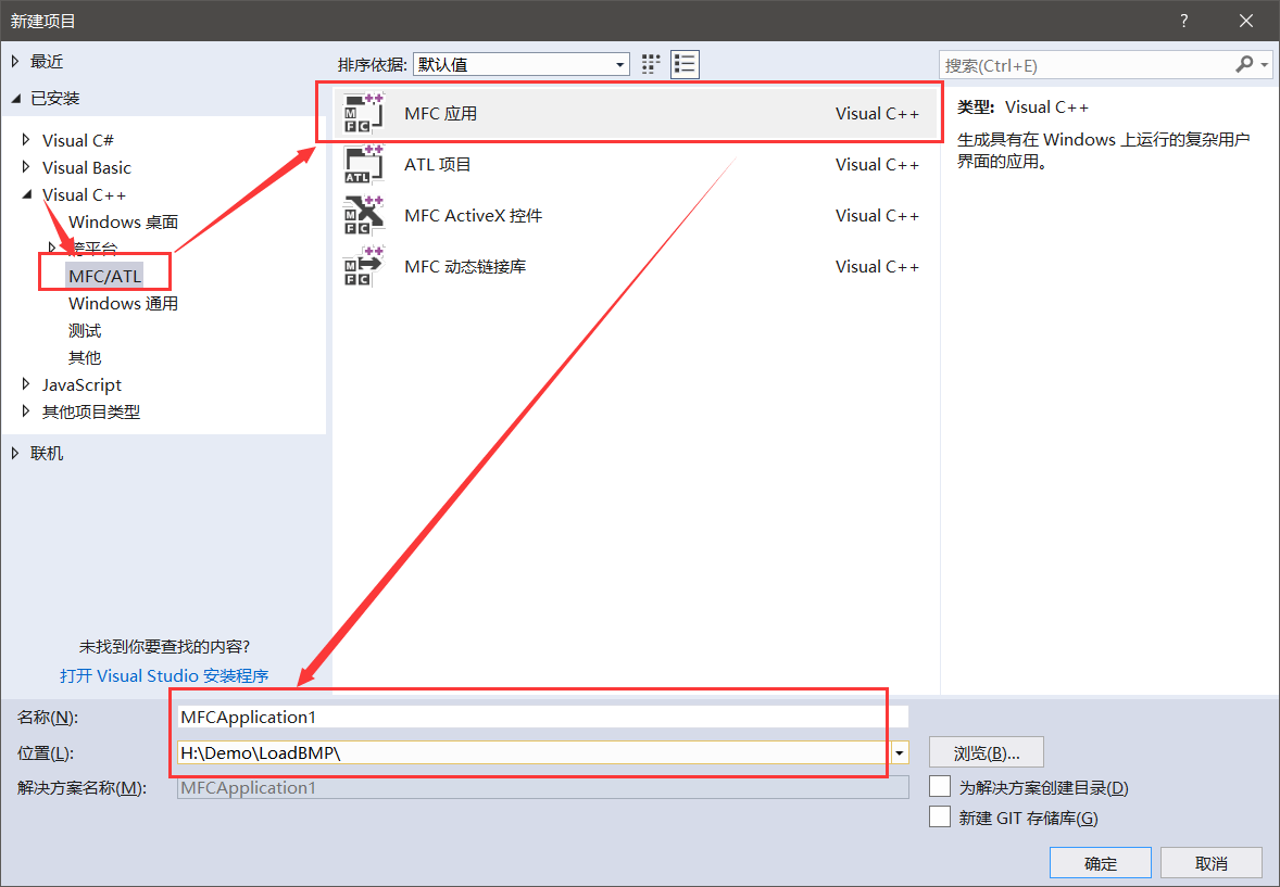 基于VS2017的MFC模块通过按钮键功能将BMP位图导入到显示界面的详细步骤_vs2017实现图像3d显示-CSDN博客