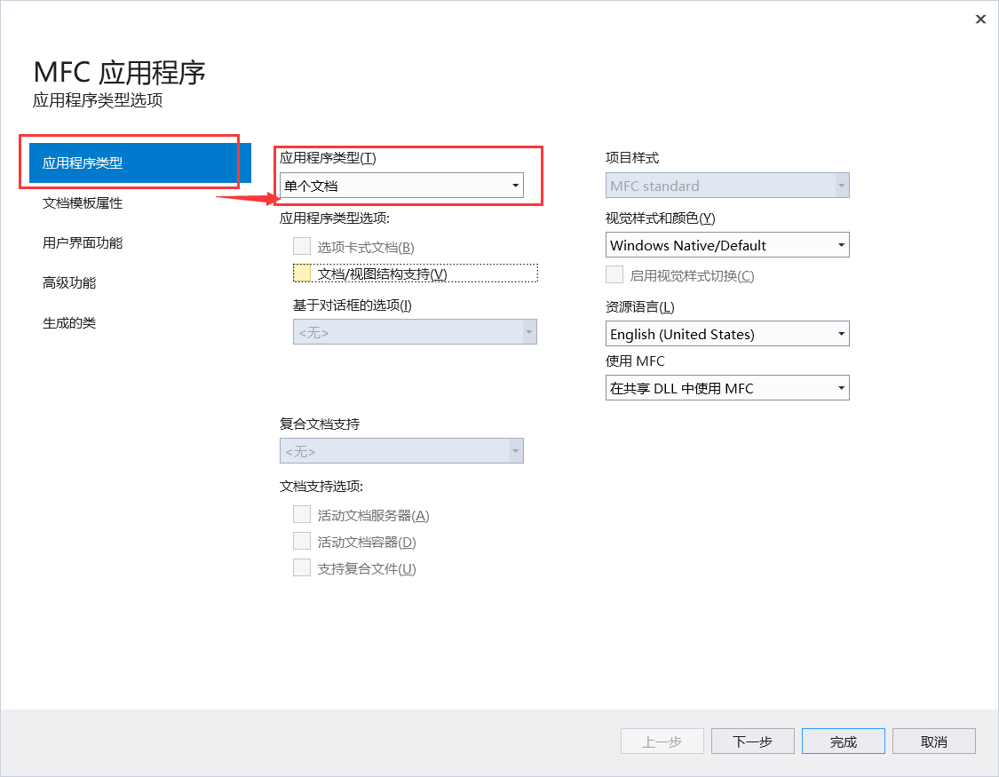 基于VS2017的MFC模块通过按钮键功能将BMP位图导入到显示界面的详细步骤_vs2017实现图像3d显示-CSDN博客