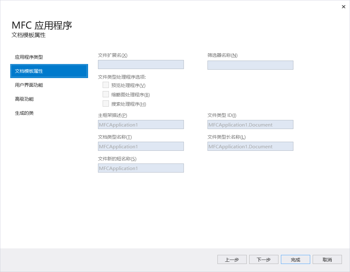 基于VS2017的MFC模块通过按钮键功能将BMP位图导入到显示界面的详细步骤_vs2017实现图像3d显示-CSDN博客