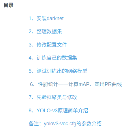 Ubuntu16 YoloV3-tiny自训练模型计算mAP实现和调试记录_yolov3tiny的map-CSDN博客