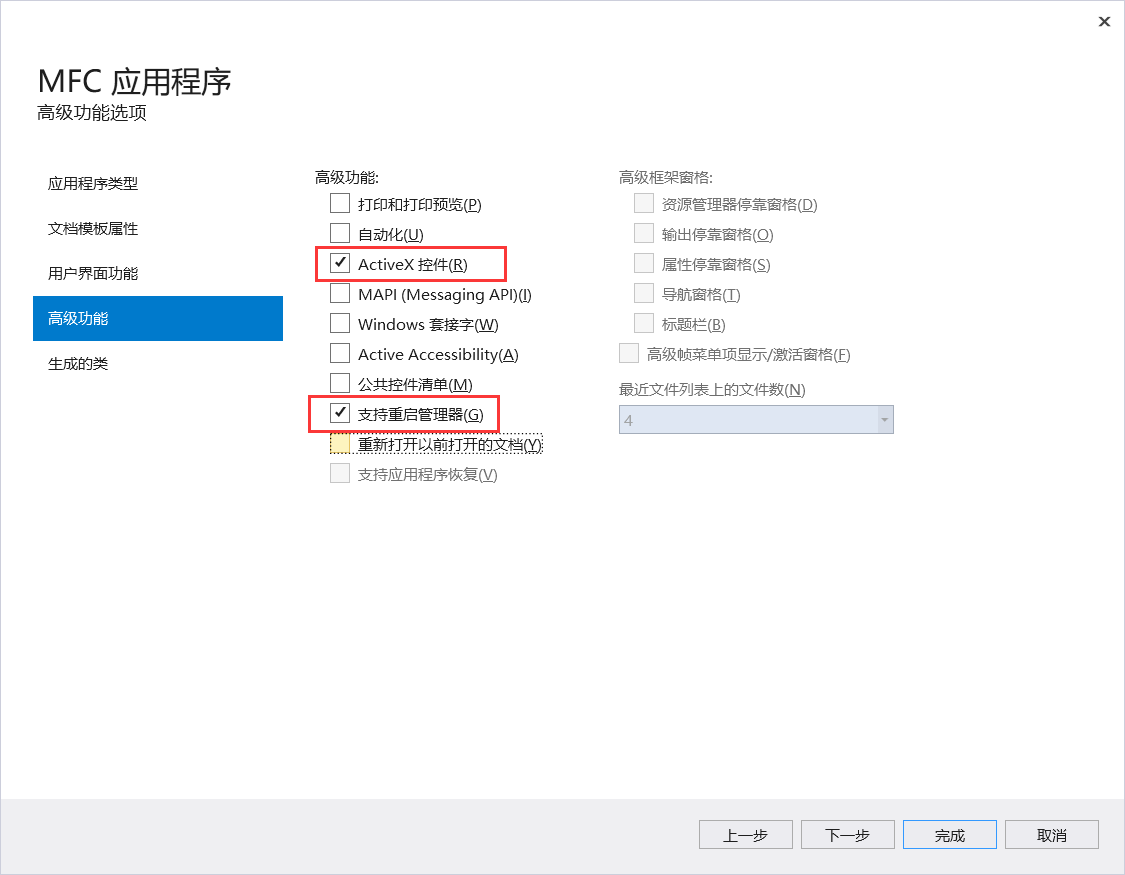 基于VS2017的MFC模块通过按钮键功能将BMP位图导入到显示界面的详细步骤_vs2017实现图像3d显示-CSDN博客