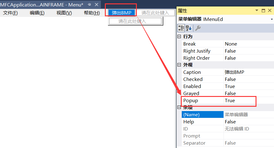 基于VS2017的MFC模块通过按钮键功能将BMP位图导入到显示界面的详细步骤_vs2017实现图像3d显示-CSDN博客
