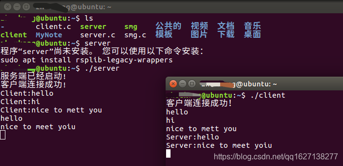 Linux Socket 编程实验linux下的socket编程实验报告 Csdn博客