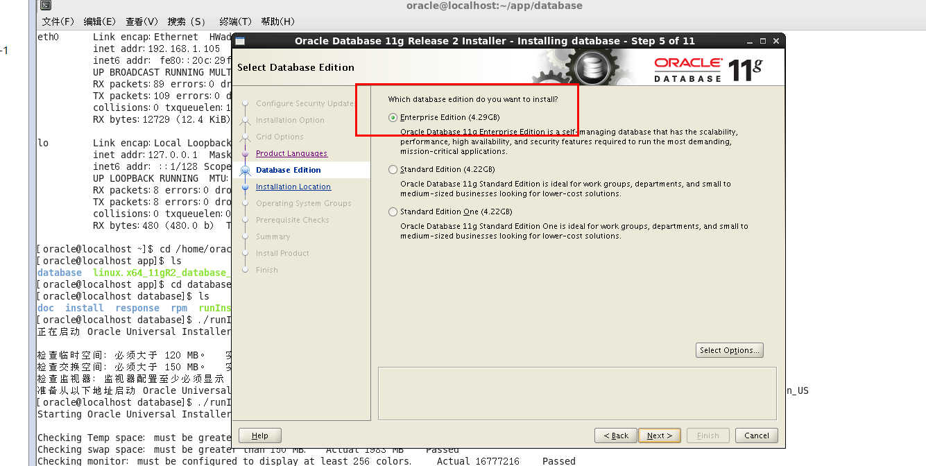 LinuxOracle R6安装oracle 11gR2详细步骤_oraclelinux-r6-u10-server-86 是什么版本-CSDN博客