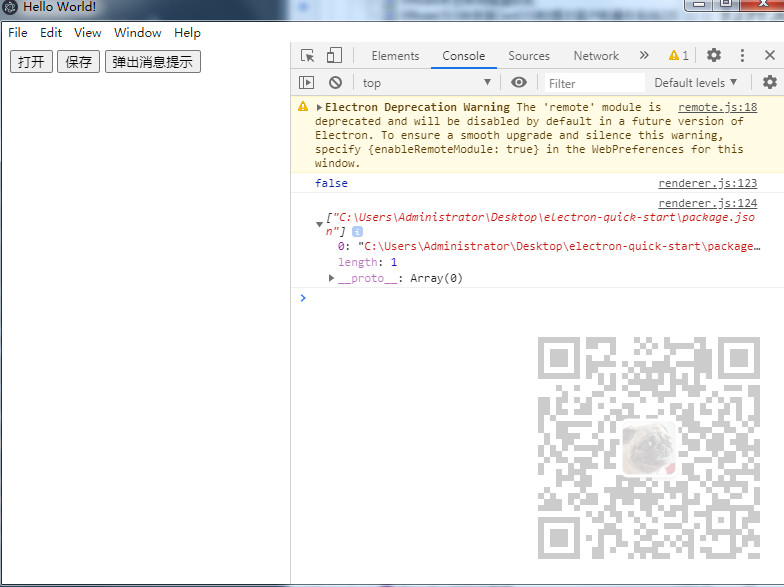 Electron中常用对话框-打开文件对话框、保存文件对话框、提示对话框_electron dialog.showopendialog-CSDN博客