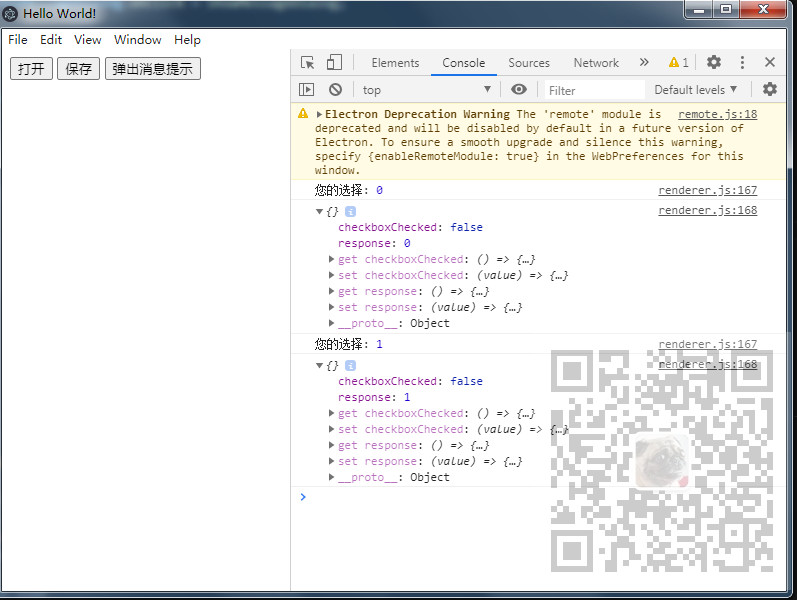 Electron中常用对话框-打开文件对话框、保存文件对话框、提示对话框_electron dialog.showopendialog-CSDN博客