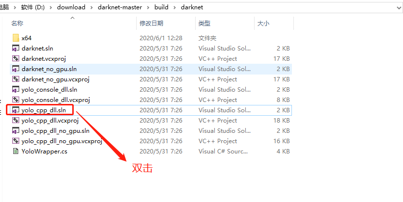 YOLOv4生成GPU版和CPU版动态库，供python调用_python 调用gpu xyolo.fit()-CSDN博客