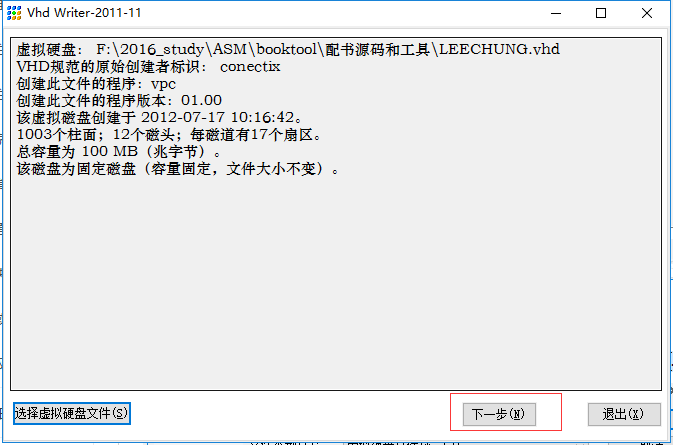 X86汇编从实模式到保护模式 带你轻松入门编程 让cpu执行我们写的汇编指令02x86汇编语言从实模式到保护模式代码 Csdn博客