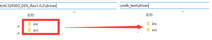 华大单片机HC32F003如何新建工程(ddl库版本)_diy hc32l110-CSDN博客