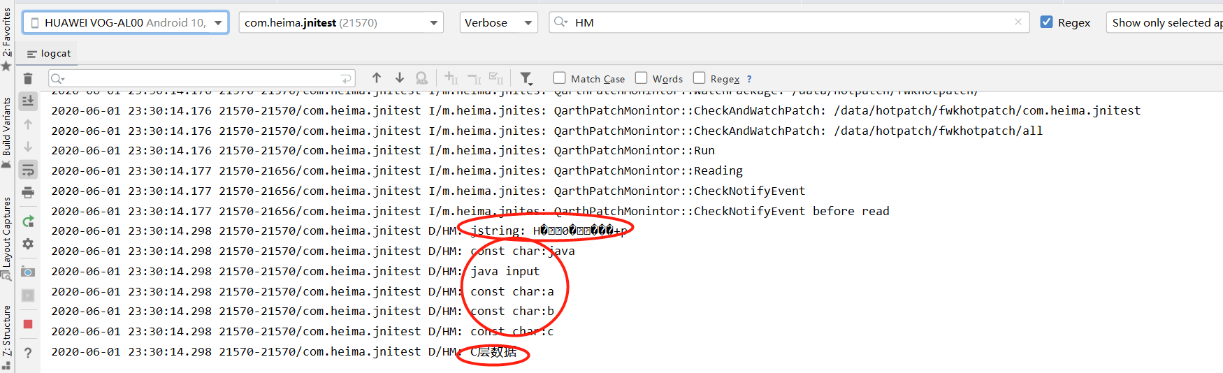 Android JNI手册——Java/Kotlin与Native层的相互调用_kotlin external fun-CSDN博客