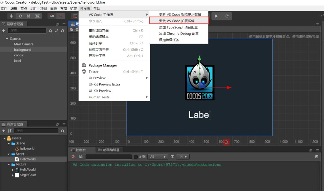 Cocos Creator 进行断点调试_cocos creator断点-CSDN博客