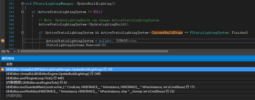 【UE4源代码观察】观察Lightmass一次Build的流程_unreallightmass怎么编译-CSDN博客