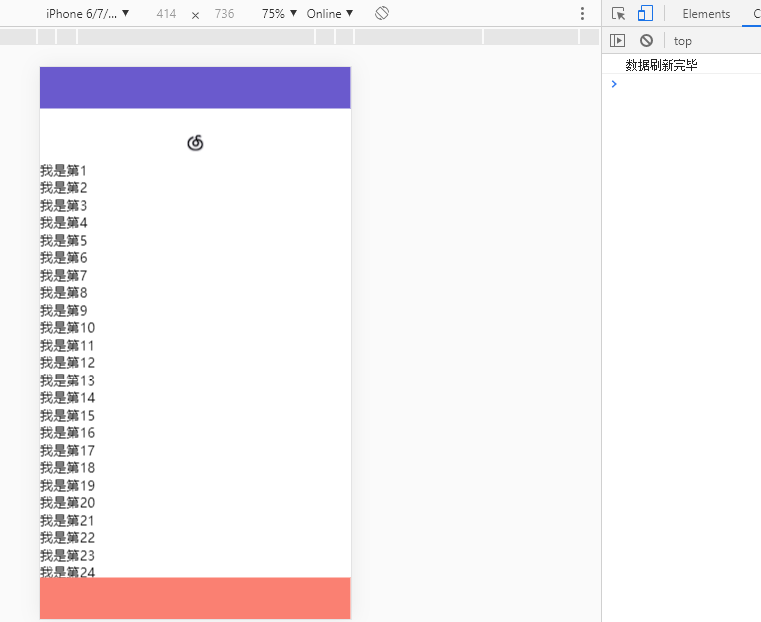 原生web项目iscroll实现下拉刷新_iscroll-probe.js-CSDN博客