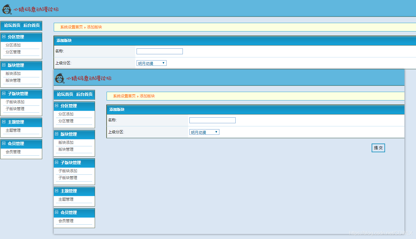 基于 Sshspringstruts2hibernate 的动漫论坛的设计与实现基于sshstruts2springhibernate搭建的论坛系统 Csdn博客 5150