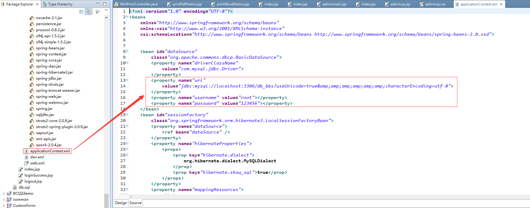 基于 SSH(Spring+Struts2+Hibernate) 的动漫论坛的设计与实现_基于ssh(struts2+spring+hibernate)搭建的论坛系统-CSDN博客