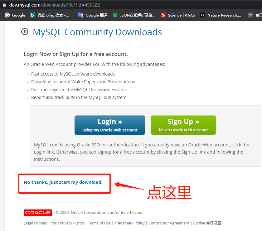 Mysql数据库安装教程（win10）win10升级mysql数据库教程 Csdn博客 