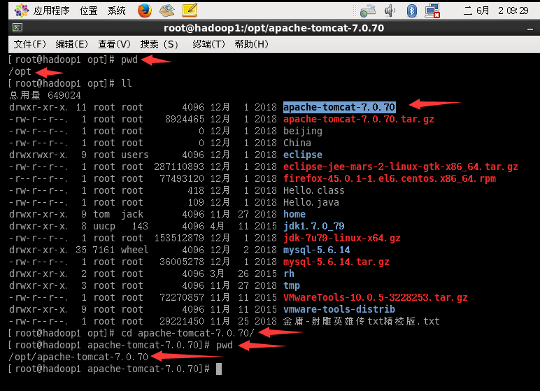 Linux相对路径与绝对路径_用相对路径和绝对路径的方法从主目录进入子目录-CSDN博客