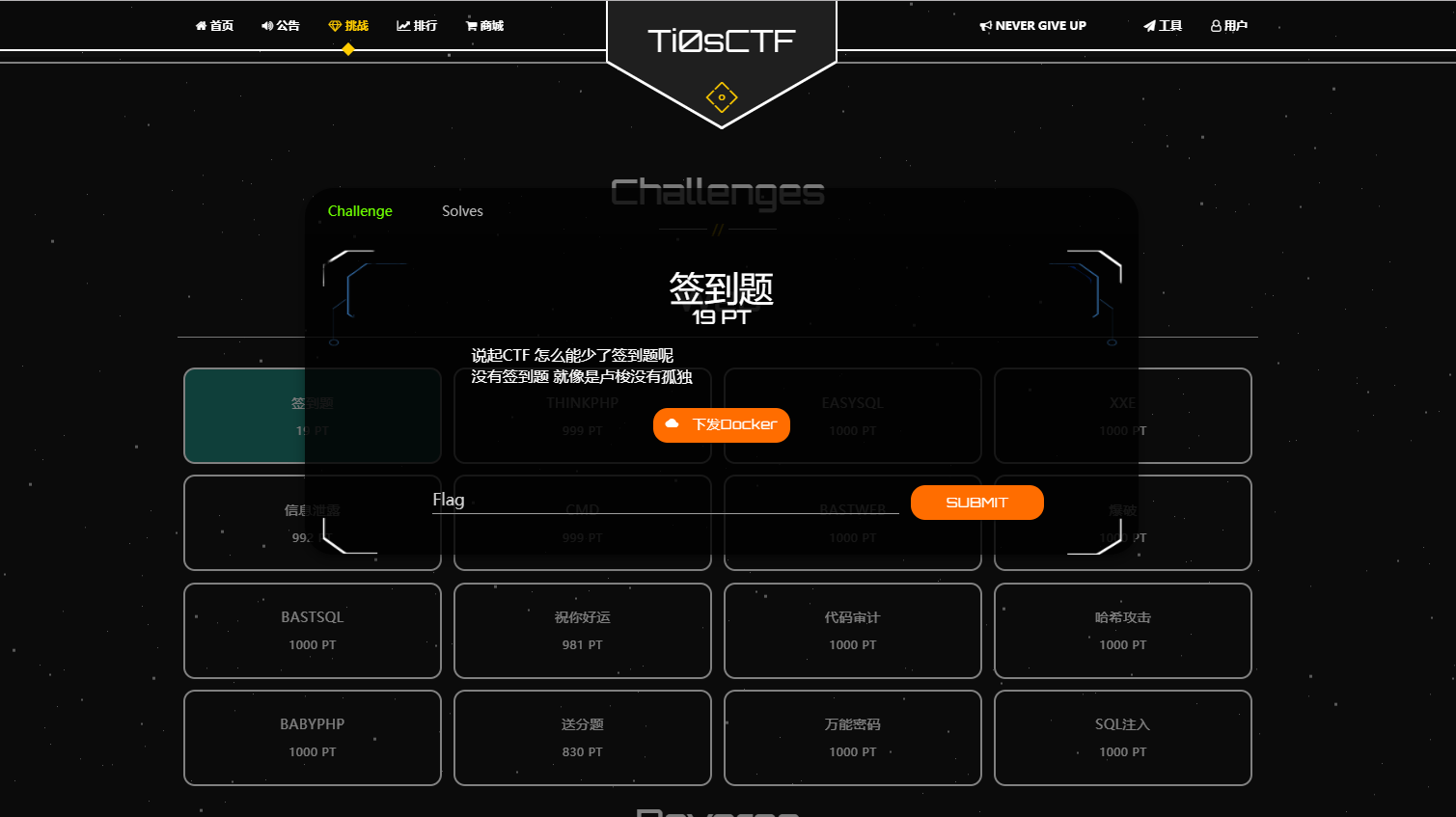 【PHP】 CTF动态FLAG的生成以及Docker独立靶机的容器实现_docker 编写项目flag-CSDN博客