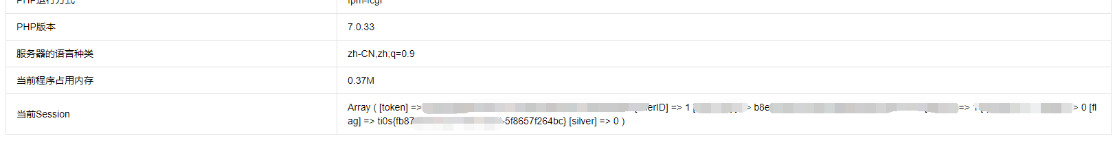【PHP】 CTF动态FLAG的生成以及Docker独立靶机的容器实现_docker 编写项目flag-CSDN博客