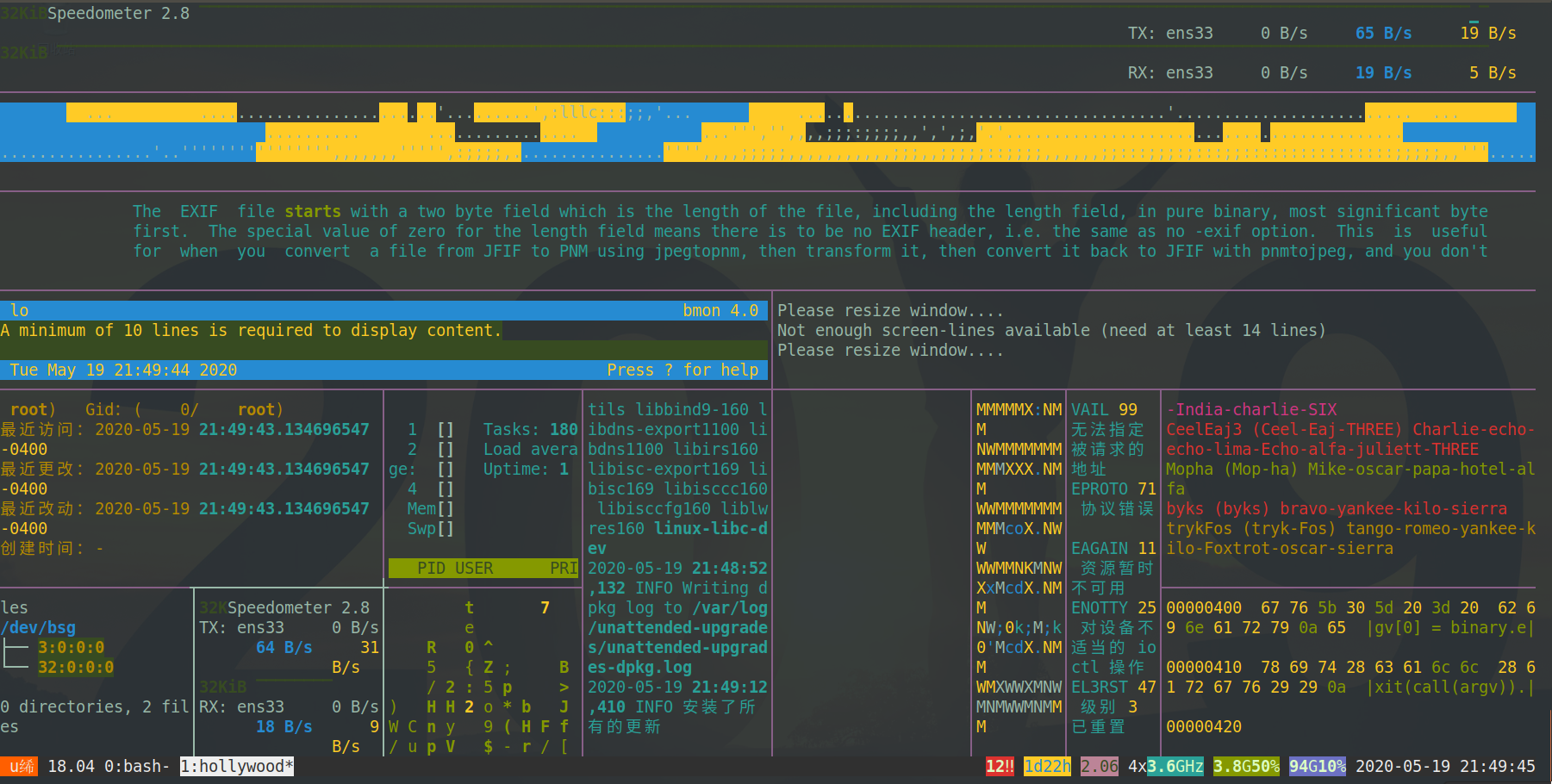 在Ubuntu中安装Hollywood_hollywood安装-CSDN博客