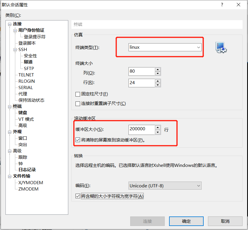 网工搬砖路开始——华为ensp模拟器及SecureCRT、Xshell使用_ensp和crt功能一样吗-CSDN博客