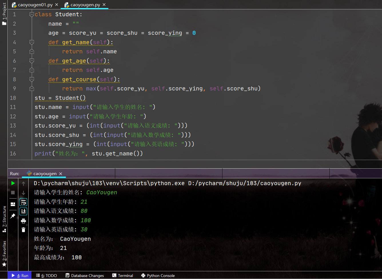 定义一个学生Student类1 获取学生的姓名：get_name() 返回类型:str 2 获取学生的年龄：get_age() 返回类型:int 3 返回3门科目中最高的分数。get ...