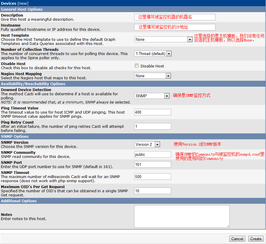 Cacti完全使用手册_cacti使用教程-CSDN博客