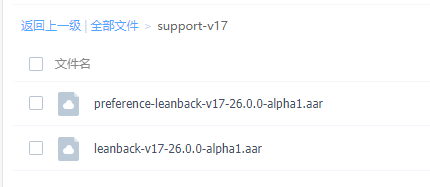 Android support v4、v7、v13、v14、v17和其他support库免费下载_supportv4包下载-CSDN博客