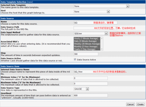 Cacti完全使用手册_cacti使用教程-CSDN博客