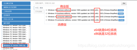 装纯净版win10系统andand在windows上装linux系统【完整详细版】如何在linux下用老毛桃安装win10 Csdn博客