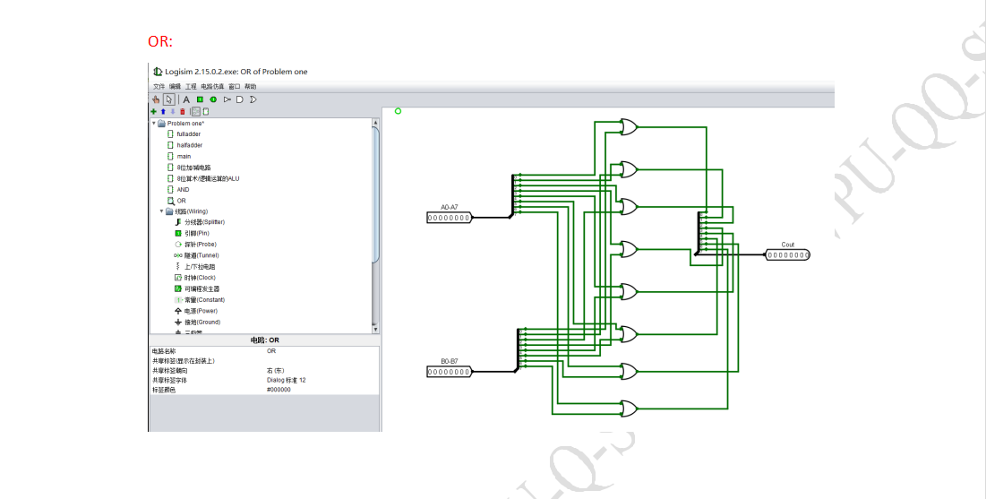 Logisim的使用：实验一(运算器)_「已注销」的博客-CSDN博客