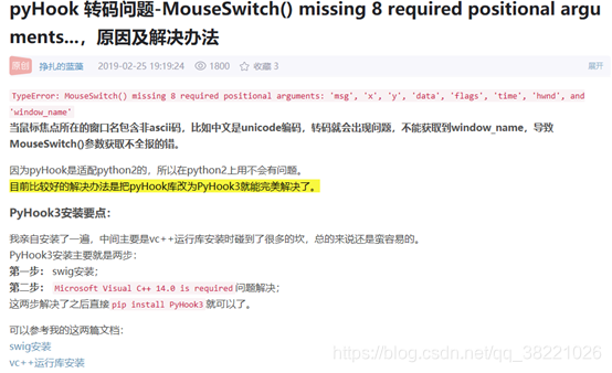 Python通过按下键盘特定按键,开始运行python文件wangdapang2的博客 Csdn博客python中按下某个按键
