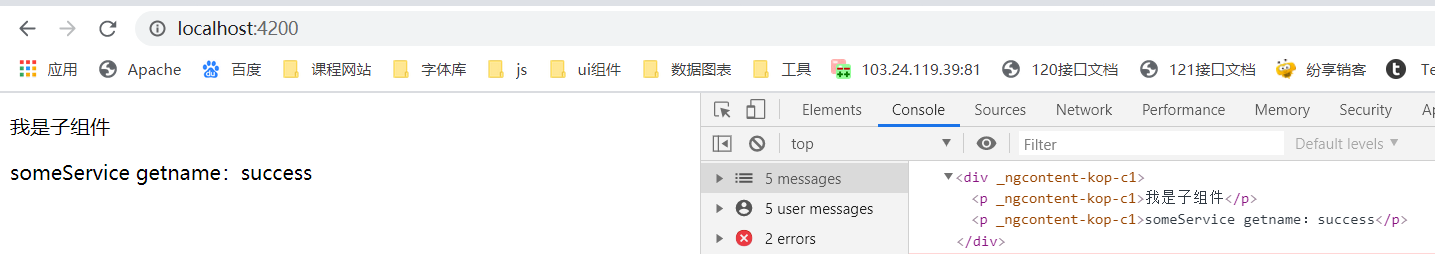 Angular 8 使用 @ViewChild、@ViewChildren 访问 DOM、组件、指令_@viewchild与@viewchildren-CSDN博客