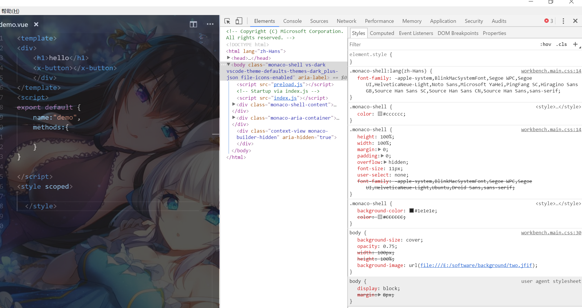 How to set background image for visual studio - Programmer Sought